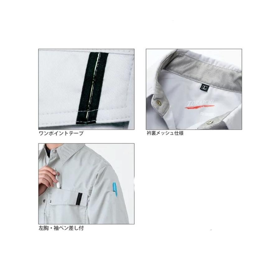 寅壱 ビッグサイズ 2151 長袖シャツ 4L〜5L 春夏素材 吸汗 速乾 制電 メッシュ シャツ 長袖 サマー TORA 春夏 ワーク 仕事 現場 作業 : お仕事市場.com ヤフー店 ...