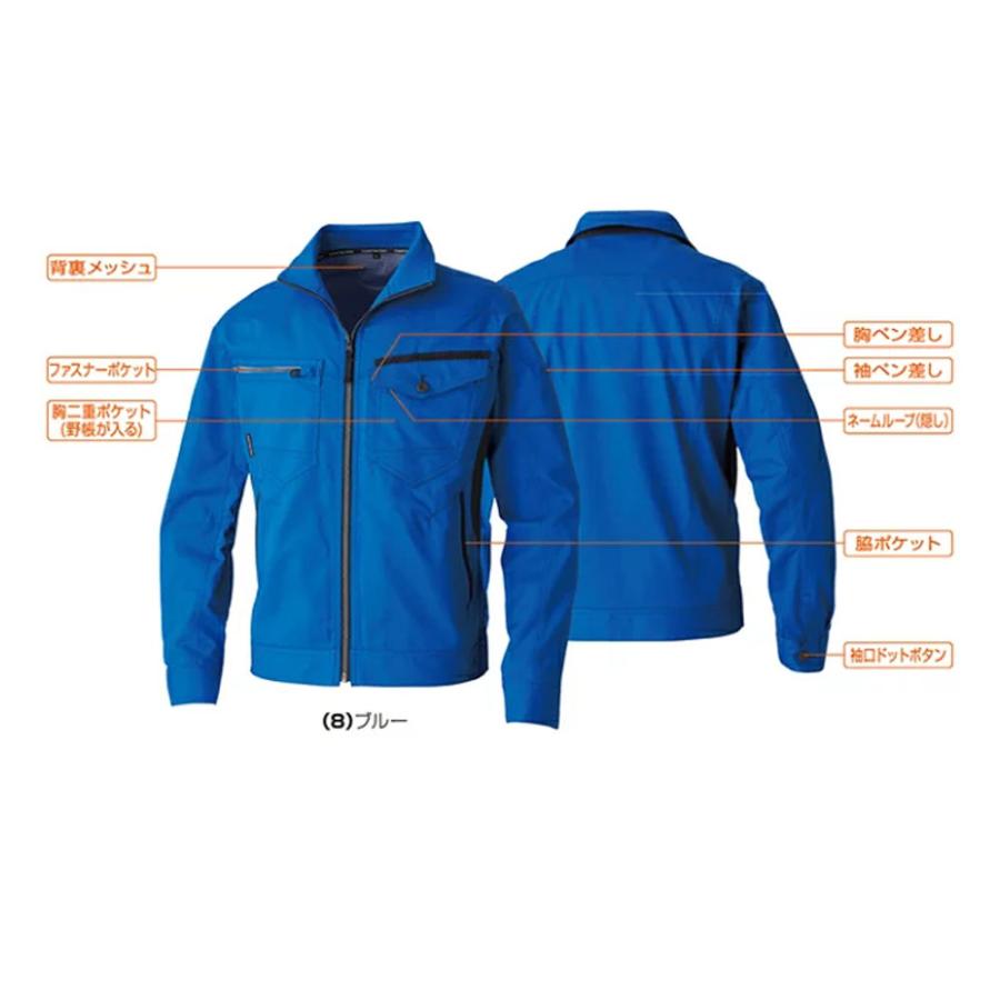 SOWA 長袖ブルゾン 春夏 SS〜3L ストレッチ 制電 JIS ドライ 日本製生地 男女兼用 ユニセックス 仕事 現場 作業 ワーク 桑和 ユニフォーム : お仕事市場.com ヤフー店 ...