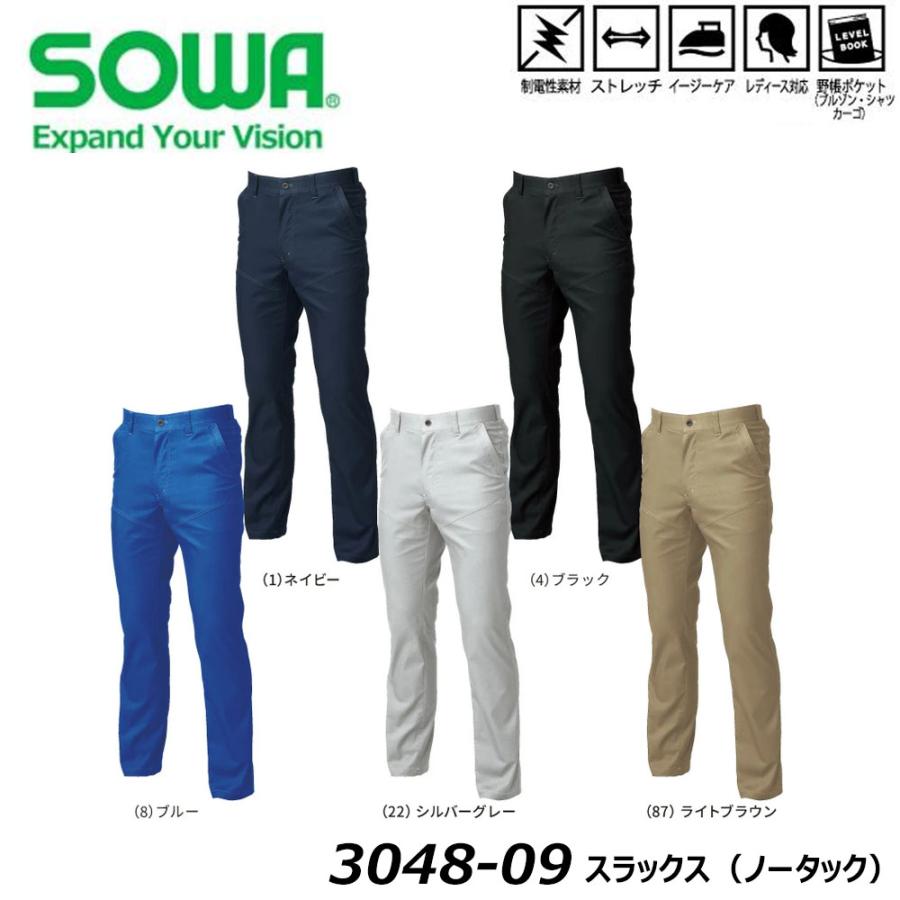 SOWA スラックス レディース GS〜G3L ノータック ストレッチ 制電 JIS ドライ 日本製生地 女性用サイズ 仕事 現場 作業 ワーク 桑和 ユニフォーム : お仕事市場.com ...