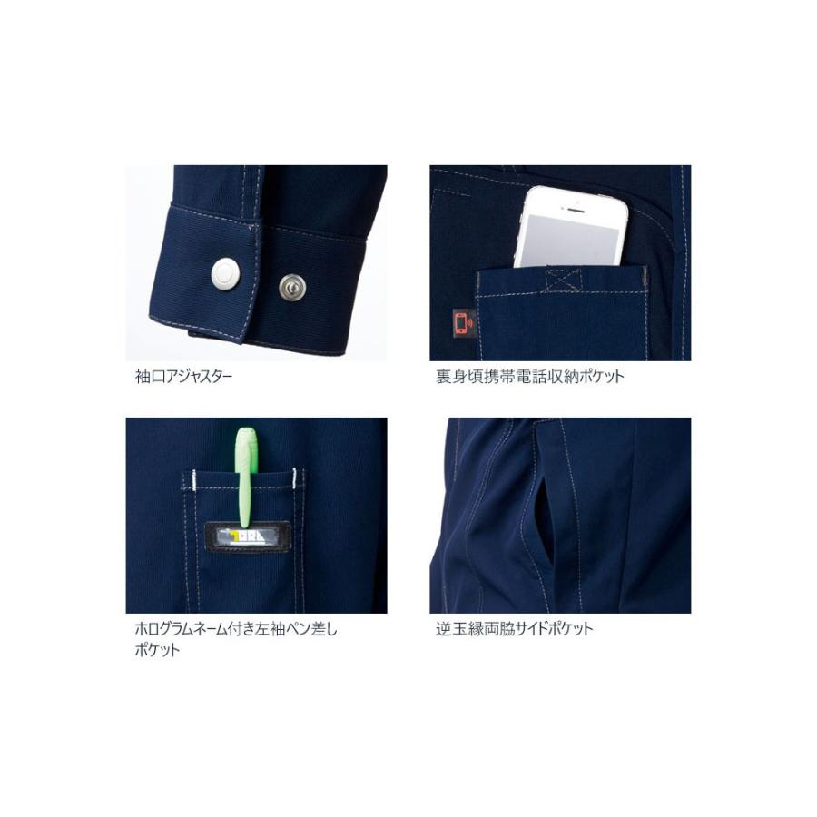 寅壱 ビッグサイズ 3301 長袖ブルゾン 春夏素材 4L〜5L ストレッチ 軽量 吸汗 ドライ ブルゾン ジャケット シンプル TORA 現場 仕事 作業 ワーク : お仕事市場.com ...