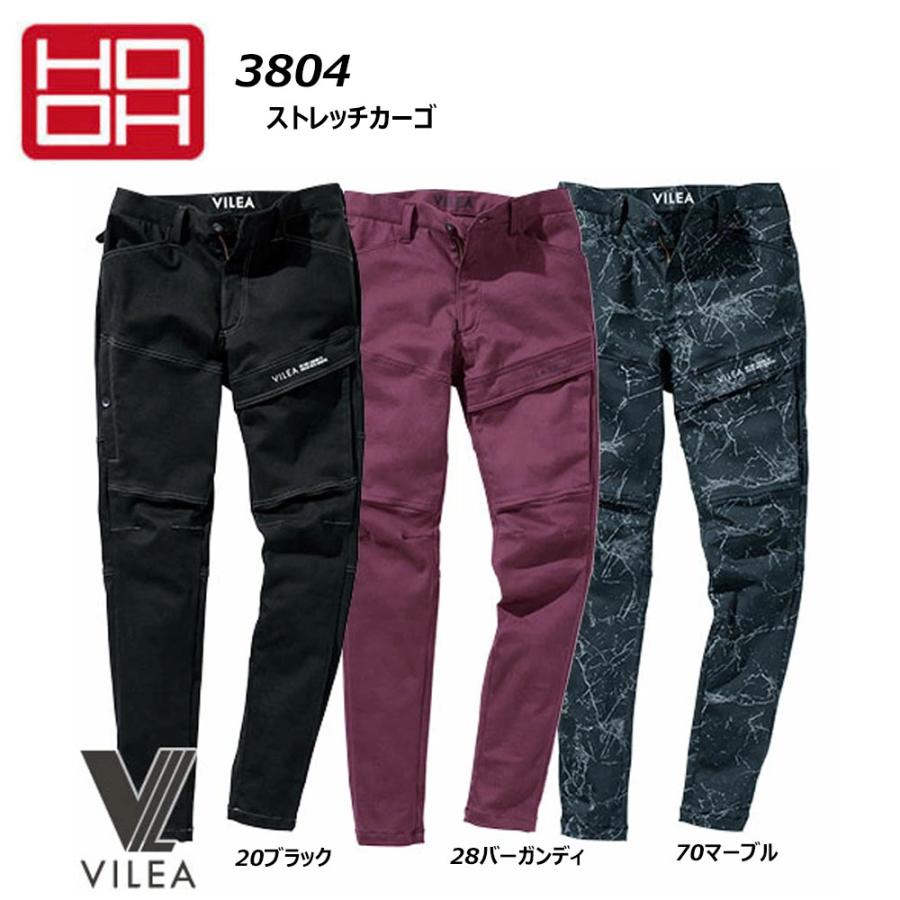 超ビッグサイズ HOOH ストレッチカーゴ 6L VILEA パンツ カーゴ ストレッチ 消臭 綿 ソフト スリム 鳶 作業 現場 ワーク ユニフォーム : お仕事市場.com ヤフー店 ...