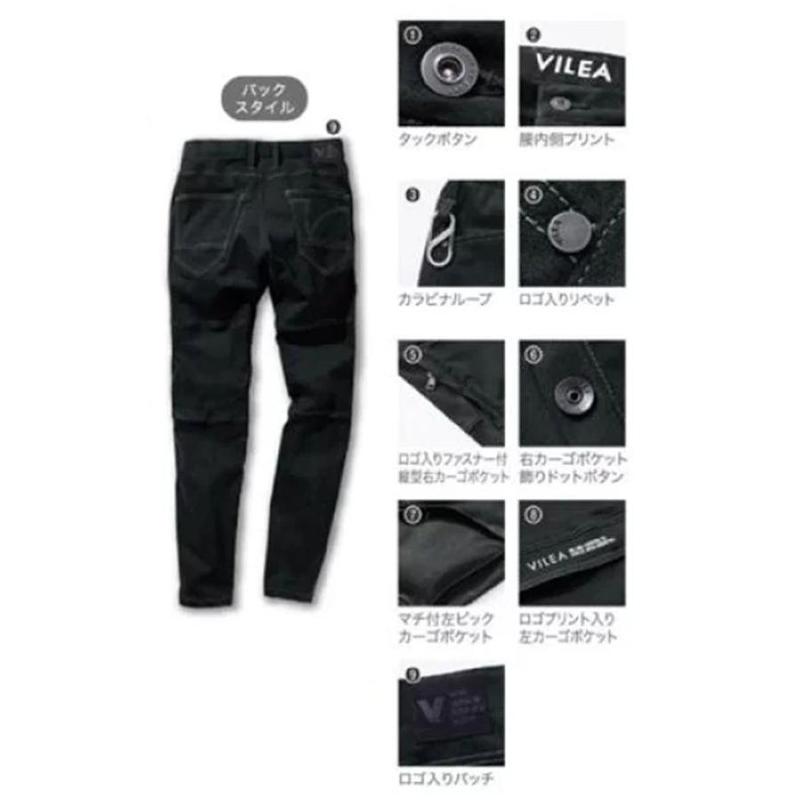 HOOH ストレッチカーゴ S〜3L VILEA パンツ カーゴ ストレッチ 消臭 綿 ソフト スリム 鳶 作業 現場 ワーク ユニフォーム : お仕事市場.com ヤフー店 - 通販 ...