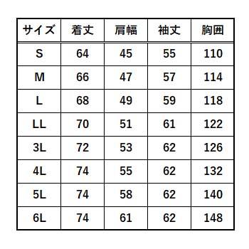HOOH 難燃ブルゾン JIS規格適合 S〜3L 耐炎 耐熱 制電 消臭 防護 防炎 安全 難燃 ブルゾン ジャケット 現場 作業 ワーク 村上被服 : お仕事市場.com ヤフー店 - 通販 ...