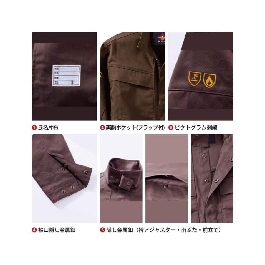 HOOH 難燃シャツ S〜3L 耐炎 耐熱 制電 防炎 安全 難燃 シャツ 長袖 JIS規格適合 現場 作業 鳶 ワーク : お仕事市場.com ヤフー店 - 通販 - Yahoo!ショッピング