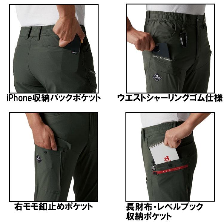 BURTLE 467 ショートカーゴパンツ S〜XL バートル コーデュラ ストレッチ パンツ カーゴ 吸汗 速乾 UV 耐久 ユニセックス 現場 作業 ワーク :467:お仕事市場.com ...
