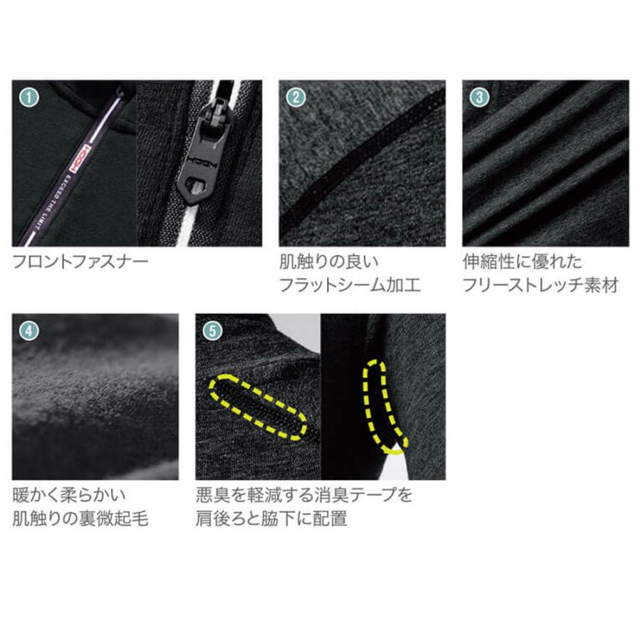 ビッグサイズ HOOH ジップアップホットインナー 4L 6L 防寒 保温 発熱 裏起毛 消臭 ストレッチ UV コットン 綿 インナー シャツ 作業 現場 ワーク : お仕事市場.com ...