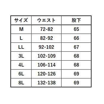 ビッグサイズ HOOH ホットインナーパンツ 4L〜6L 防寒 保温 発熱 裏起毛 消臭 ストレッチ UV コットン 綿 インナー レギンス 作業 現場 ワーク : 483-b : お仕事市場 ...