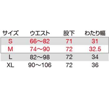 BURTLE 484 エアーテックパンツ S〜XL 2025 吸汗 速乾 ストレッチ 軽量 スリム ユニセックス 男女兼用 現場 作業 ワーク ジョガー バートル : お仕事市場.com ...