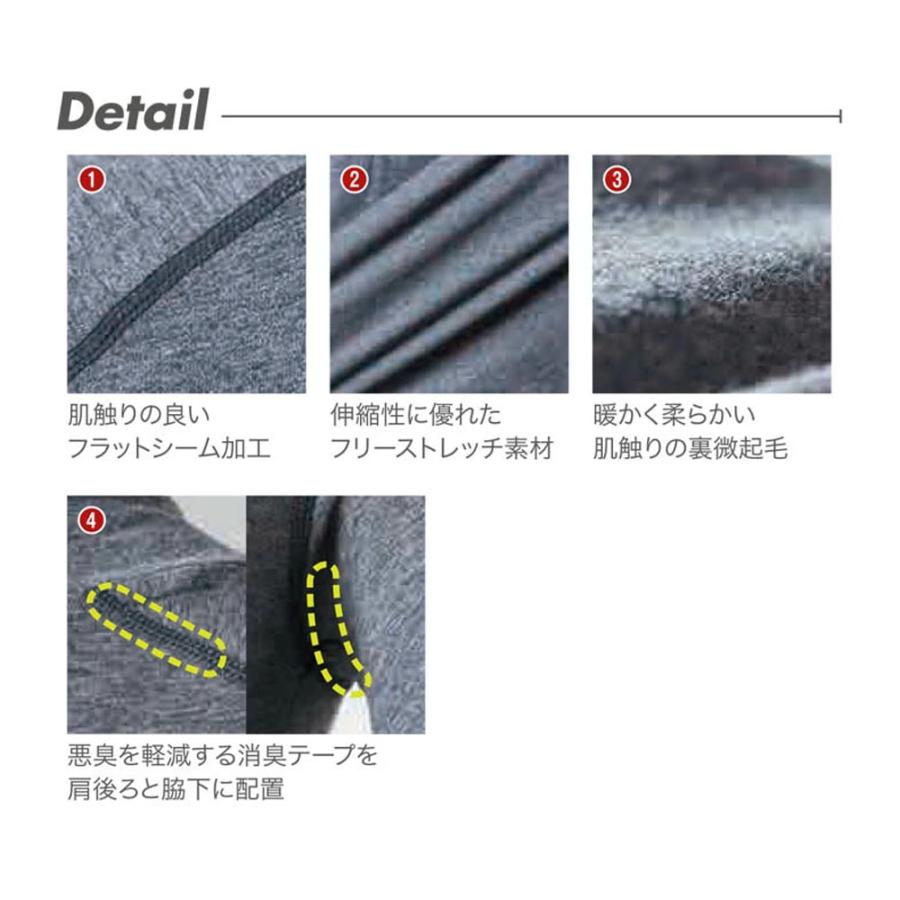 ビッグサイズ HOOH ホットインナー 4L〜6L 防寒 保温 発熱 裏起毛 消臭 ストレッチ UV コットン 綿 インナー シャツ 作業 現場 ワーク : お仕事市場.com ヤフー店 ...