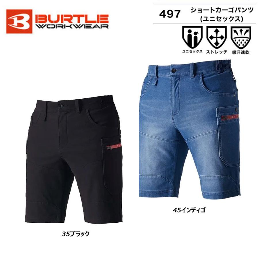 BURTLE 497 ショートカーゴパンツ S〜XXL ハーフパンツ ストレッチ 吸汗 速乾 デニム カジュアル ユニセックス 男女兼用 バートル : お仕事市場.com ヤフー店 - 通販 ...
