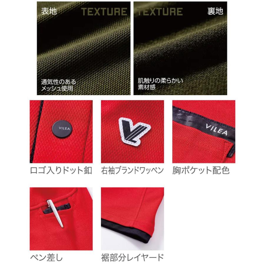 ビッグサイズ HOOH 長袖ポロシャツ 4L〜6L VILEA シャツ ポロ 長袖 吸汗速乾 消臭 メッシュ 綿 春 夏 作業 現場 ワーク : お仕事市場.com ヤフー店 - 通販 ...