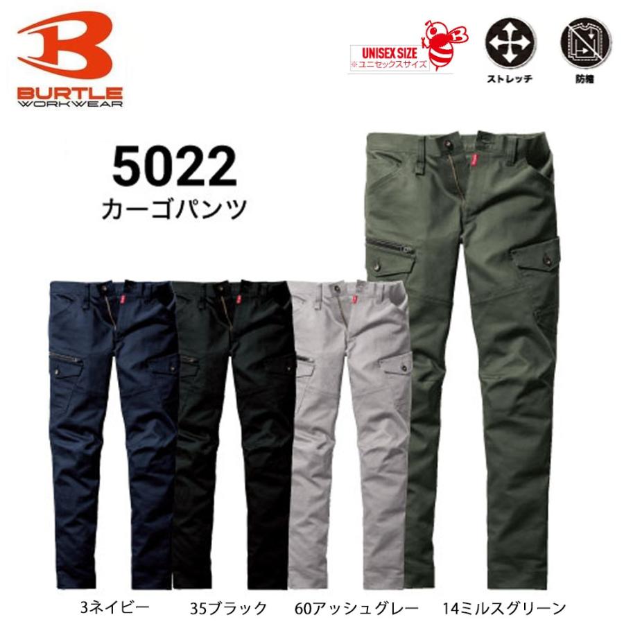 BURTLE カーゴパンツ SS〜3L 防縮 ストレッチ 耐久 バートル 男女兼用 ユニセックス 作業 現場 仕事 ワーク 制服 ユニフォーム : お仕事市場.com ヤフー店 - 通販 ...