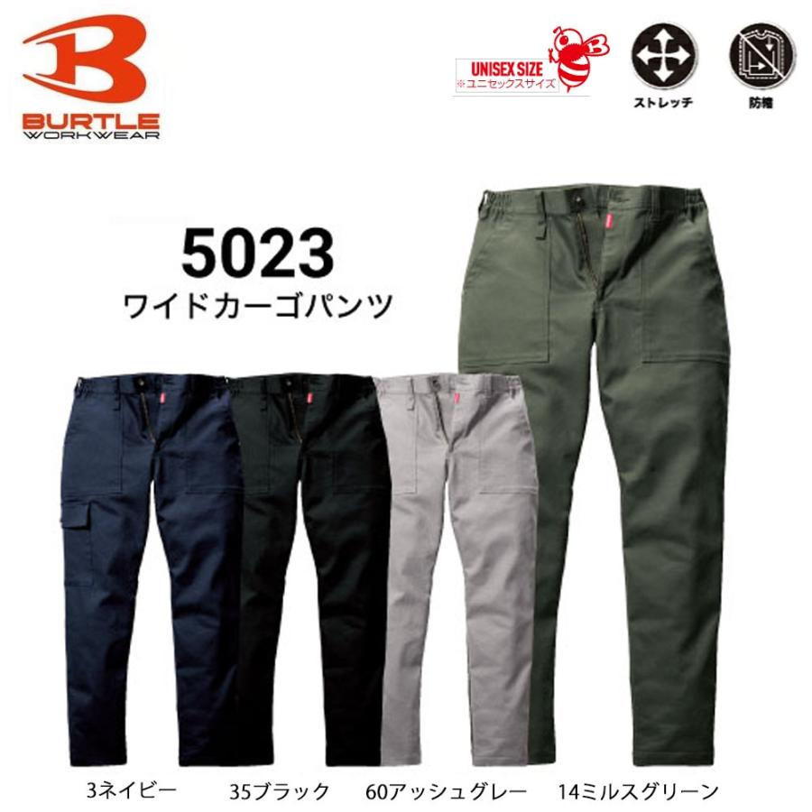 BURTLE ビッグサイズ ワイドカーゴパンツ 4L〜5L 防縮 ストレッチ 耐久 バートル 男女兼用 ユニセックス 作業 現場 仕事 ワーク 制服 ユニフォーム : お仕事市場.com ...