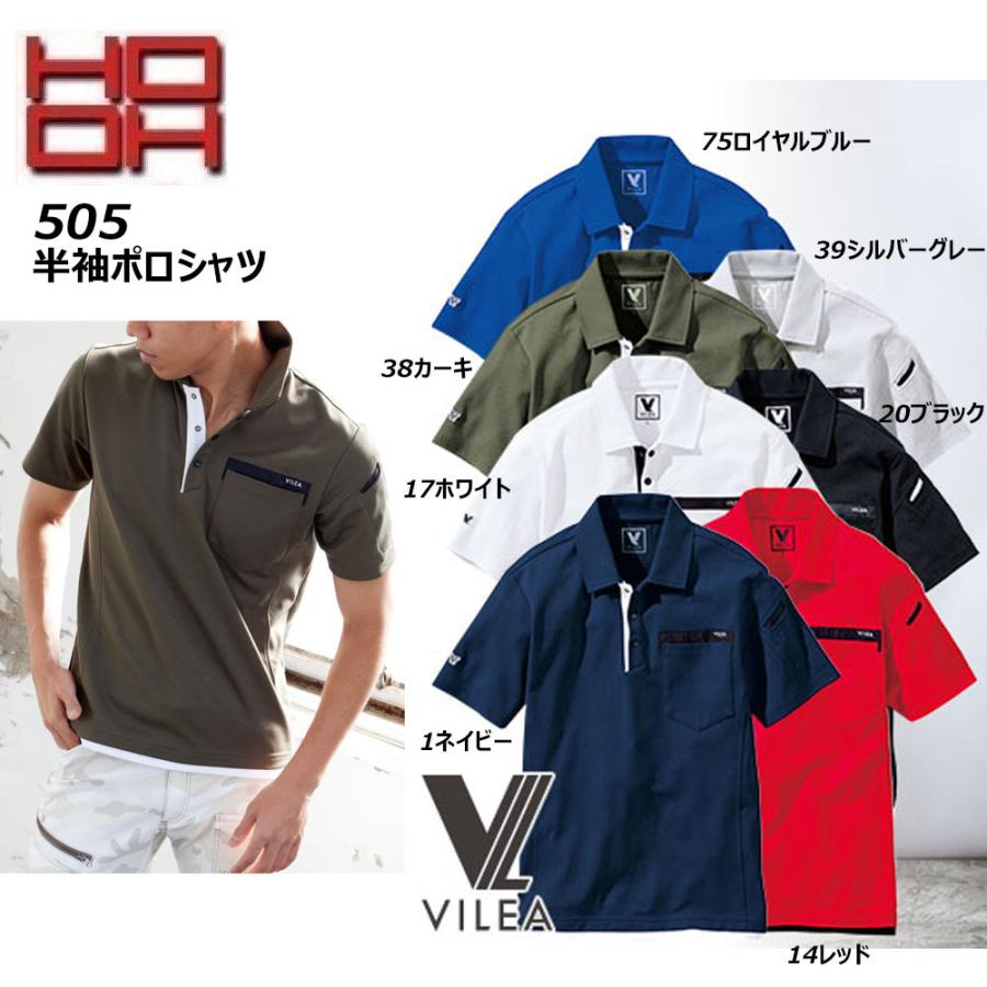 HOOH 半袖ポロシャツ S〜3L VILEA シャツ ポロ 半袖 吸汗速乾 消臭 メッシュ 綿 春 夏 作業 現場 ワーク : お仕事市場.com ヤフー店 - 通販 - Yahoo!ショッピング
