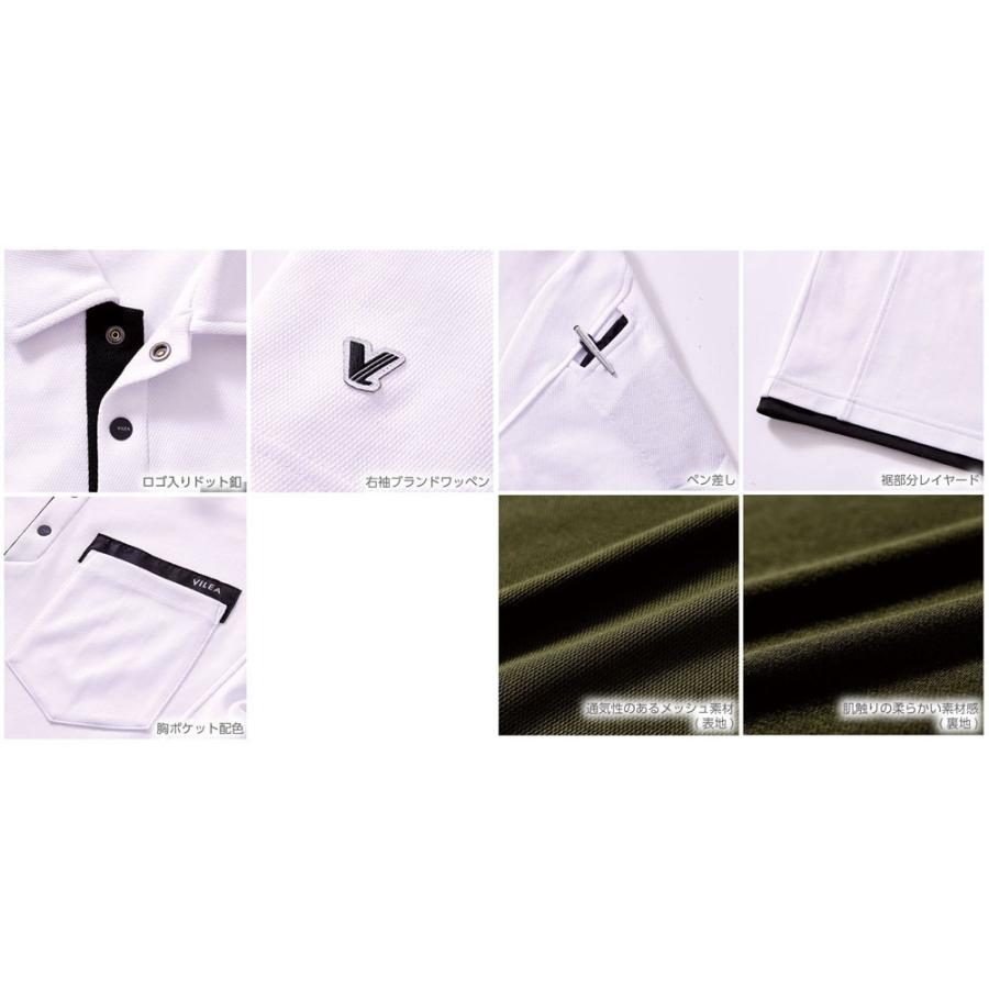 ビッグサイズ HOOH 半袖ポロシャツ 4L 5L 6L VILEA シャツ ポロ 半袖 吸汗速乾 消臭 メッシュ 綿 春 夏 作業 現場 ワーク : お仕事市場.com ヤフー店 - 通販 ...