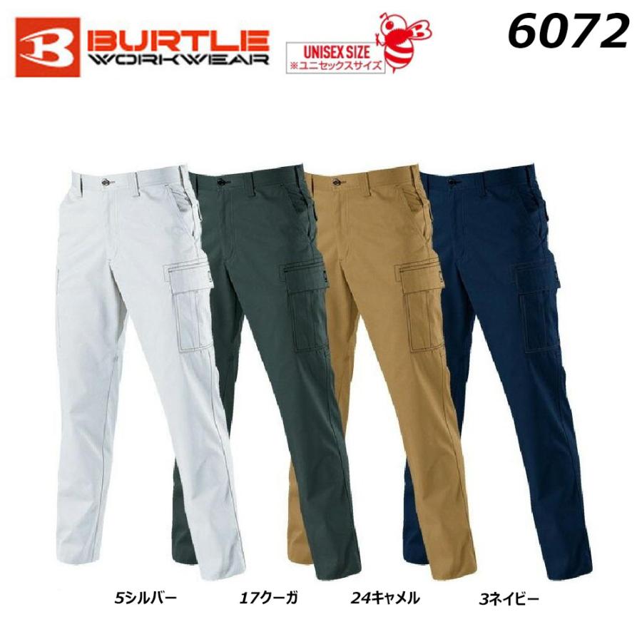 BURTLE ビッグサイズ 6072 カーゴパンツ 105〜110 ストレッチ 制電 吸水 耐久 日本製生地 ユニセックス 男女兼用 バートル ワーク 作業 現場 ユニフォーム : お仕事市場 ...