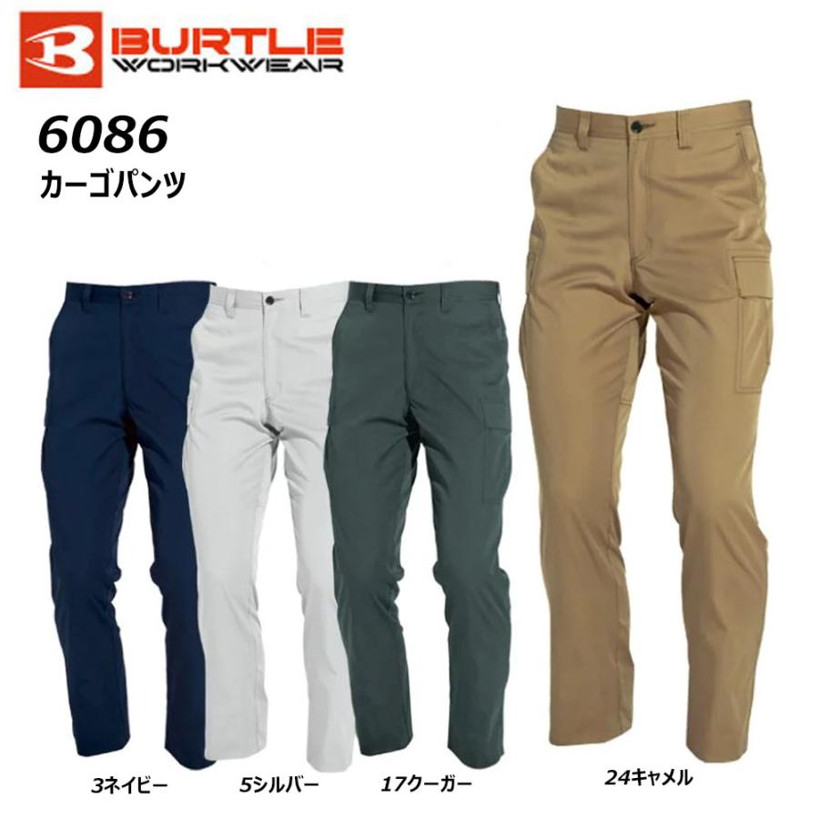 BURTLE 6086 カーゴパンツ 70〜100 春夏対応 制電 吸水 耐久 日本製生地 ユニセックス 男女兼用 バートル ワーク 作業 現場 ユニフォーム : お仕事市場.com ヤフー店 ...