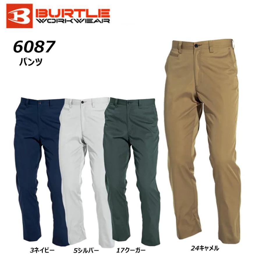 BURTLE 超ビッグサイズ 6087 パンツ 120〜130 春夏対応 制電 吸水 耐久 日本製生地 ユニセックス 男女兼用 バートル ワーク 作業 現場 ユニフォーム : お仕事市場 ...