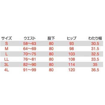 BURTLE 6089 レディースパンツ S〜LL 春夏対応 制電 吸水 耐久 日本製生地 ユニセックス 男女兼用 バートル ワーク 作業 現場 ユニフォーム : お仕事市場.com ヤフー店 ...