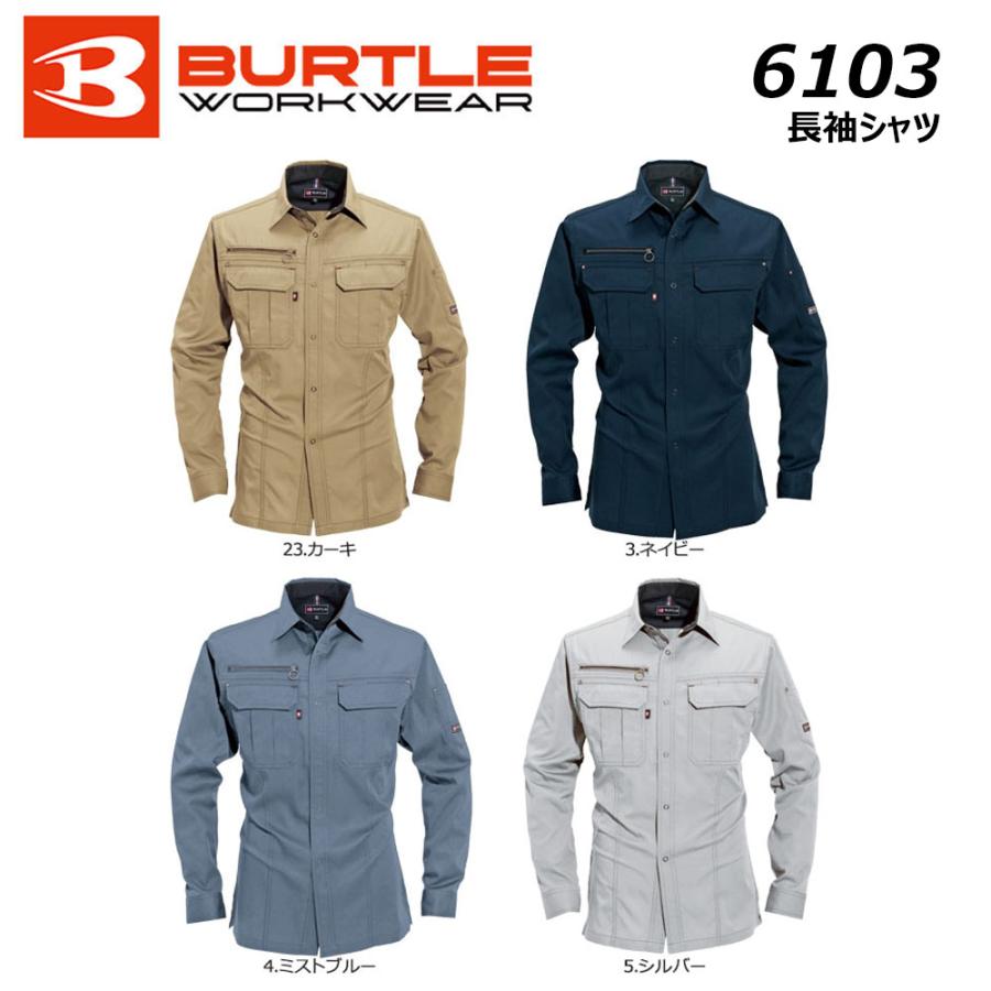 BURTLE 6103 長袖シャツ SS〜3L 春夏対応 制電 耐久 日本製生地 ユニセックス 男女兼用 バートル ワーク 作業 現場 ユニフォーム : お仕事市場.com ヤフー店 - 通販 ...