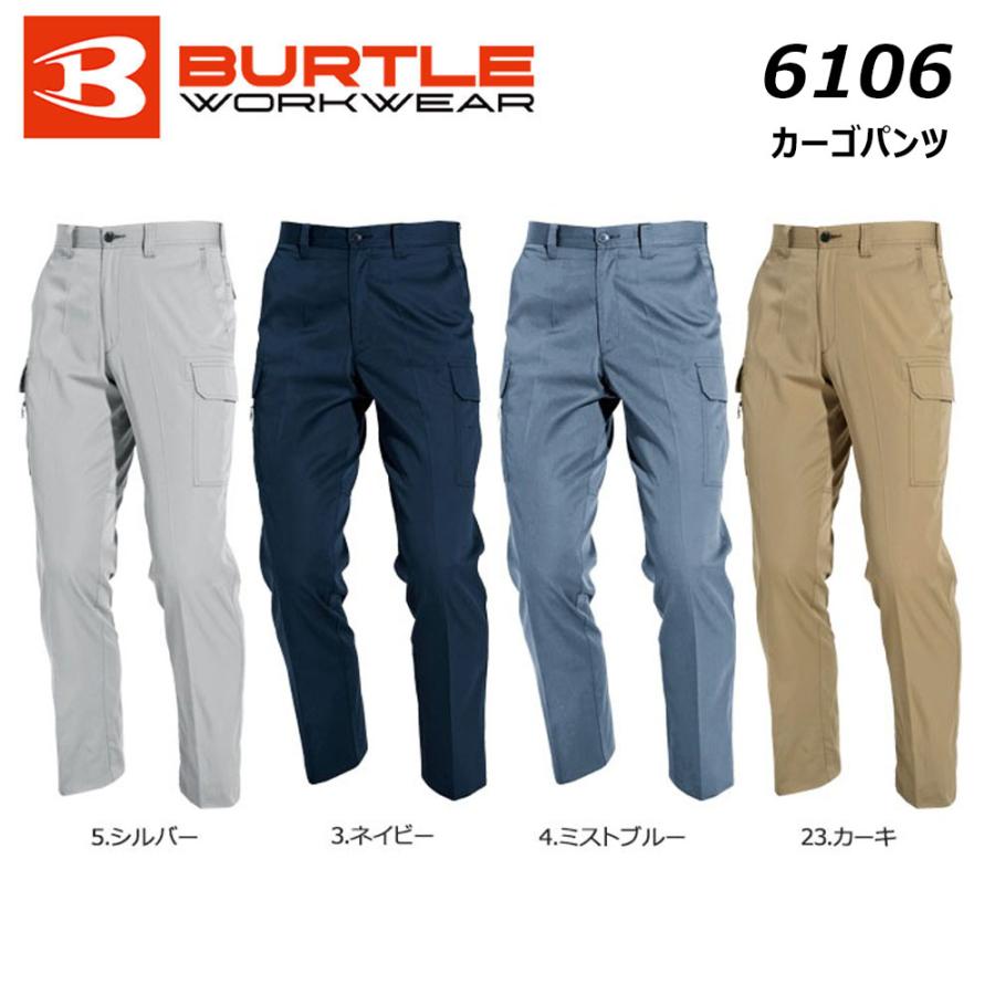 BURTLE ビッグサイズ 6106 カーゴパンツ 105〜130 春夏対応 制電 耐久 日本製生地 ユニセックス 男女兼用 バートル ワーク 作業 現場 ユニフォーム : お仕事市場.com ...