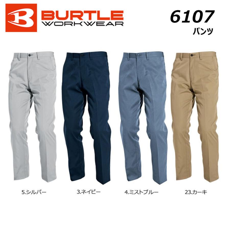 BURTLE ビッグサイズ 6107 パンツ 4L〜5L 春夏対応 制電 耐久 日本製生地 ユニセックス 男女兼用 バートル ワーク 作業 現場 ユニフォーム : お仕事市場.com ヤフー店 ...