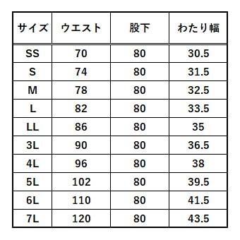 BURTLE 663 T/C ストレッチパンツ SS〜3L バートル ストレッチ パンツ スリム 男女兼用 ユニセックス 現場 鳶 作業服 作業着 : お仕事市場.com ヤフー店 - 通販 ...