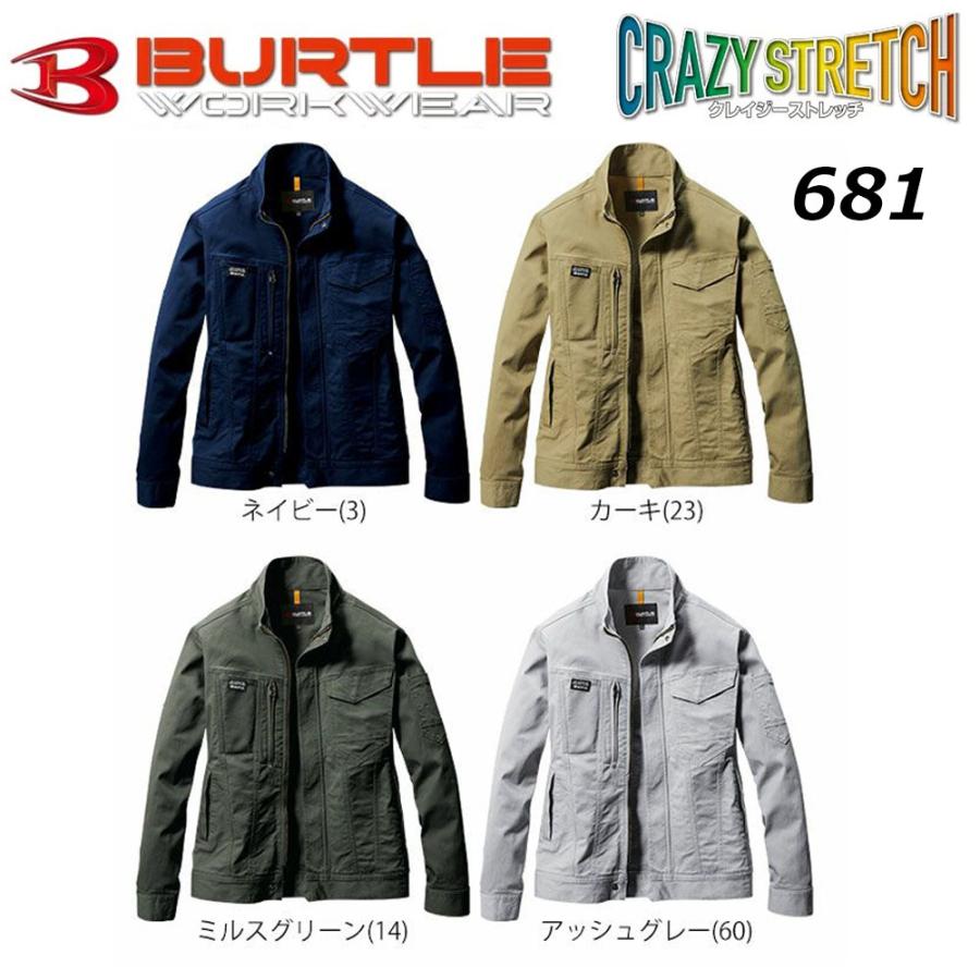 BURTLE ビッグサイズ ジャケット 4L 5L 681 綿 ストレッチ スリム ユニセックス 男女兼用 ブルゾン バートル ワーク 作業 現場 : お仕事市場.com ヤフー店 - 通販 ...