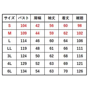 BURTLE ジャケット S〜3L 681 綿 ストレッチ スリム ユニセックス 男女兼用 ブルゾン バートル ワーク 作業 現場 : お仕事市場.com ヤフー店 - 通販 - Yahoo ...
