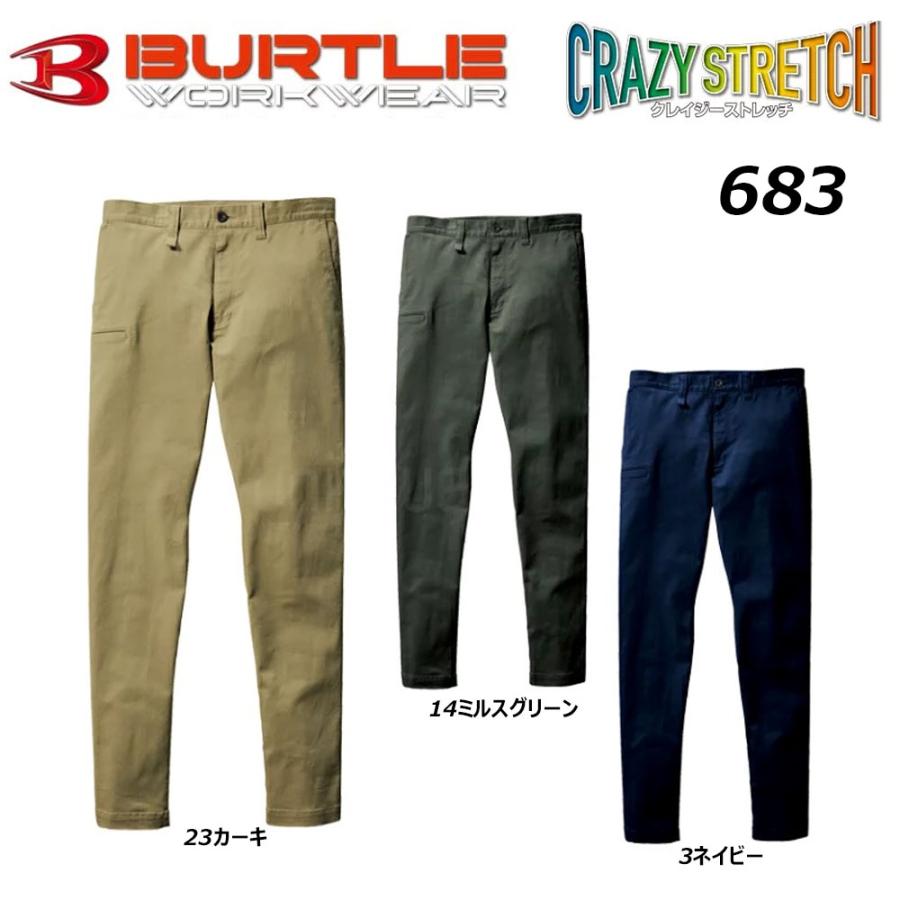 BURTLE ビッグサイズ パンツ 4L〜7L 683 綿 ストレッチ スリム ユニセックス 男女兼用 バートル ワーク 作業 現場 : お仕事市場.com ヤフー店 - 通販 - Yahoo ...