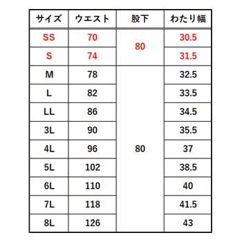 BURTLE パンツ SS〜3L 683 綿 ストレッチ スリム ユニセックス 男女兼用 パンツ バートル ワーク 作業 現場 : 683 : お仕事市場.com ヤフー店 - 通販 ...