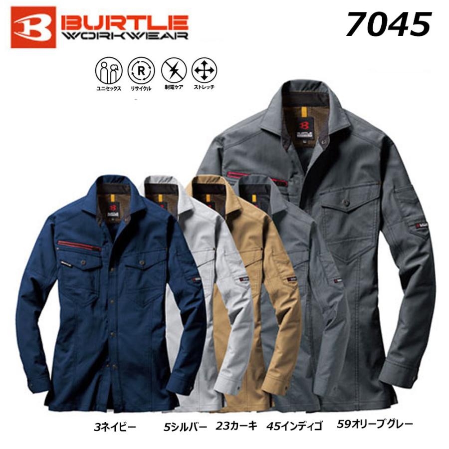 BURTLE ビッグサイズ 7045 長袖シャツ 4L 5L ストレッチ 制電 リサイクル スリムシルエット バートル ワーク 作業 現場 ユニフォーム : お仕事市場.com ヤフー店 ...