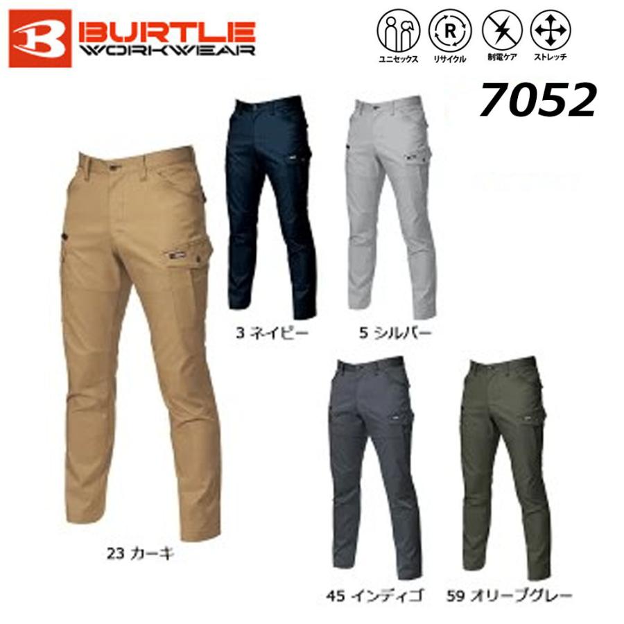 BURTLE ビッグサイズ 7052 カーゴパンツ 4L〜7L ストレッチ 制電 リサイクル スリム ユニセックス 男女兼用 バートル ワーク ...