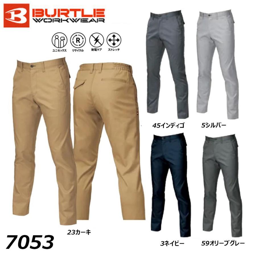 超ビッグサイズ BURTLE 7053 ユニセックスパンツ 5L ストレッチ 制電 リサイクル スリム ユニセックス 男女兼用 バートル ワーク 作業 現場 ユニフォーム :7053-bb:お ...