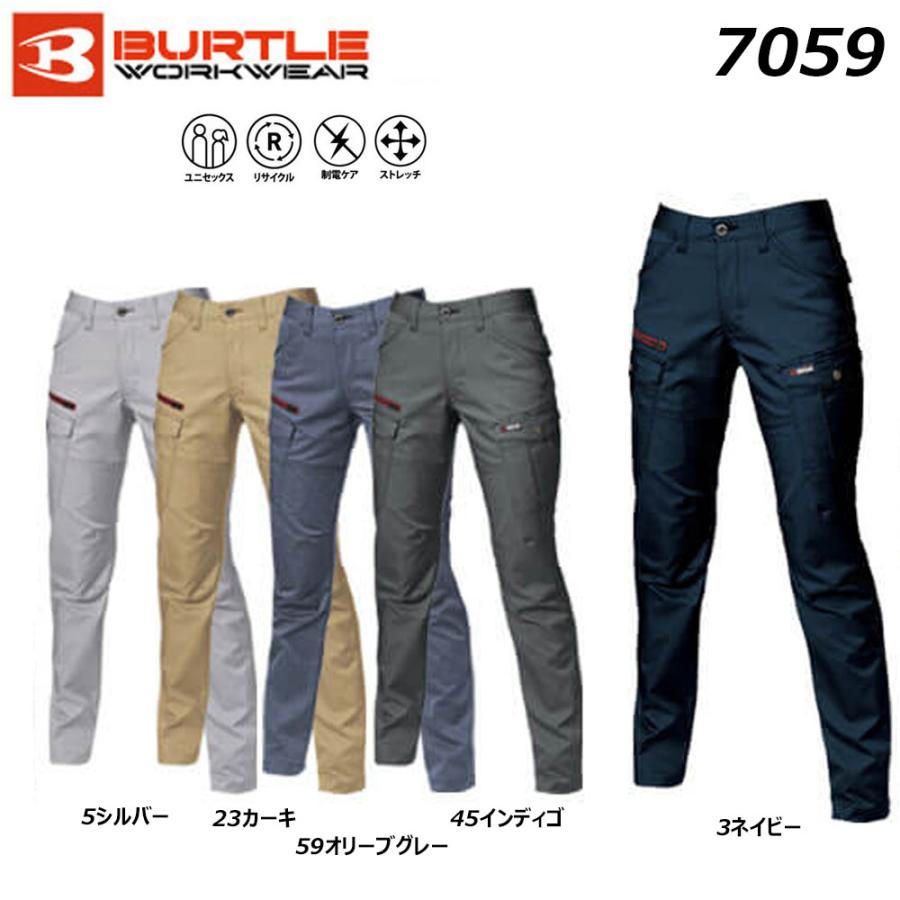 BURTLE 7059 レディース カーゴパンツ S〜LL ストレッチ 制電 リサイクル スリム ユニセックス 男女兼用 バートル ワーク 作業 現場 ユニフォーム : お仕事市場.com ...