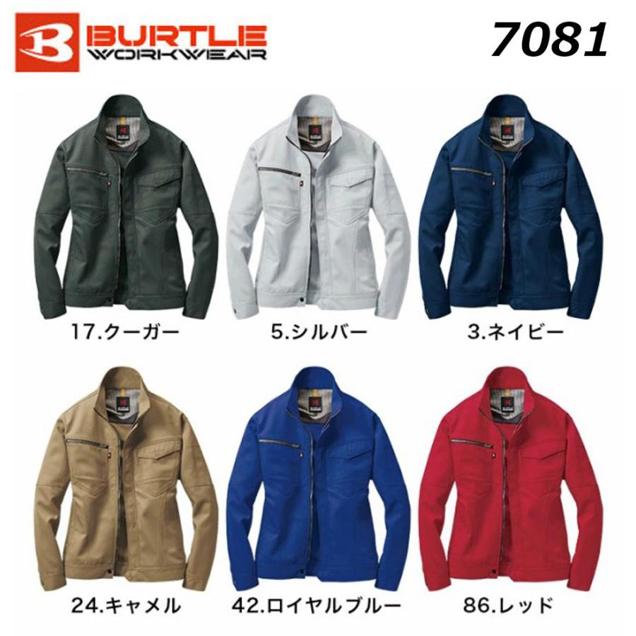 BURTLE（バートル） BURTLE 7081 ジャケット M〜3L 制電 ストレッチ 日本製生地 ユニセックス 男女兼用 ワーク 作業 現場 ユニフォーム : お仕事市場.com ヤフー店 ...
