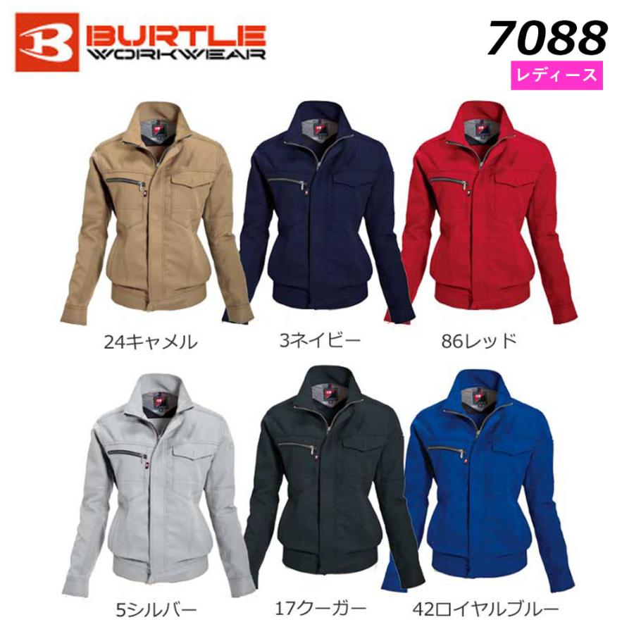 BURTLE 7088 レディースジャケット S〜L 制電 ストレッチ 日本製生地 バートル レディース 女性用 ワーク 作業 現場 ユニフォーム : お仕事市場.com ヤフー店 - 通販 ...