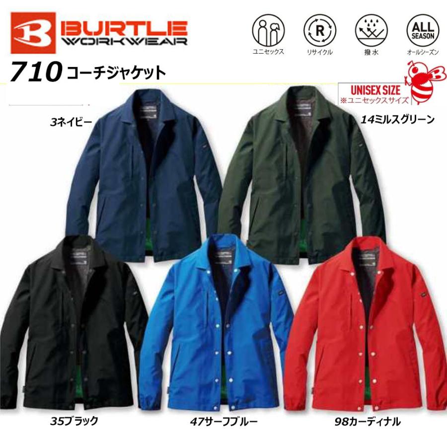 BURTLE コーチジャケット S〜XXL ジャケット 撥水 防風 メッシュ リサイクル エコ SDGs ユニセックス 男女兼用 現場 作業 ワーク バートル アウトドア : 710 : お ...
