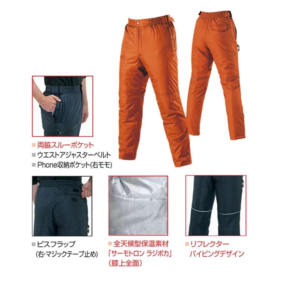 ビッグサイズ BURTLE 防寒パンツ 4L 5L 合羽 パンツ 撥水 制電 防寒 保温 軽量 防風 フリース ヤッケ バートル 現場 作業 ユニフォーム ワーク : お仕事市場.com ...