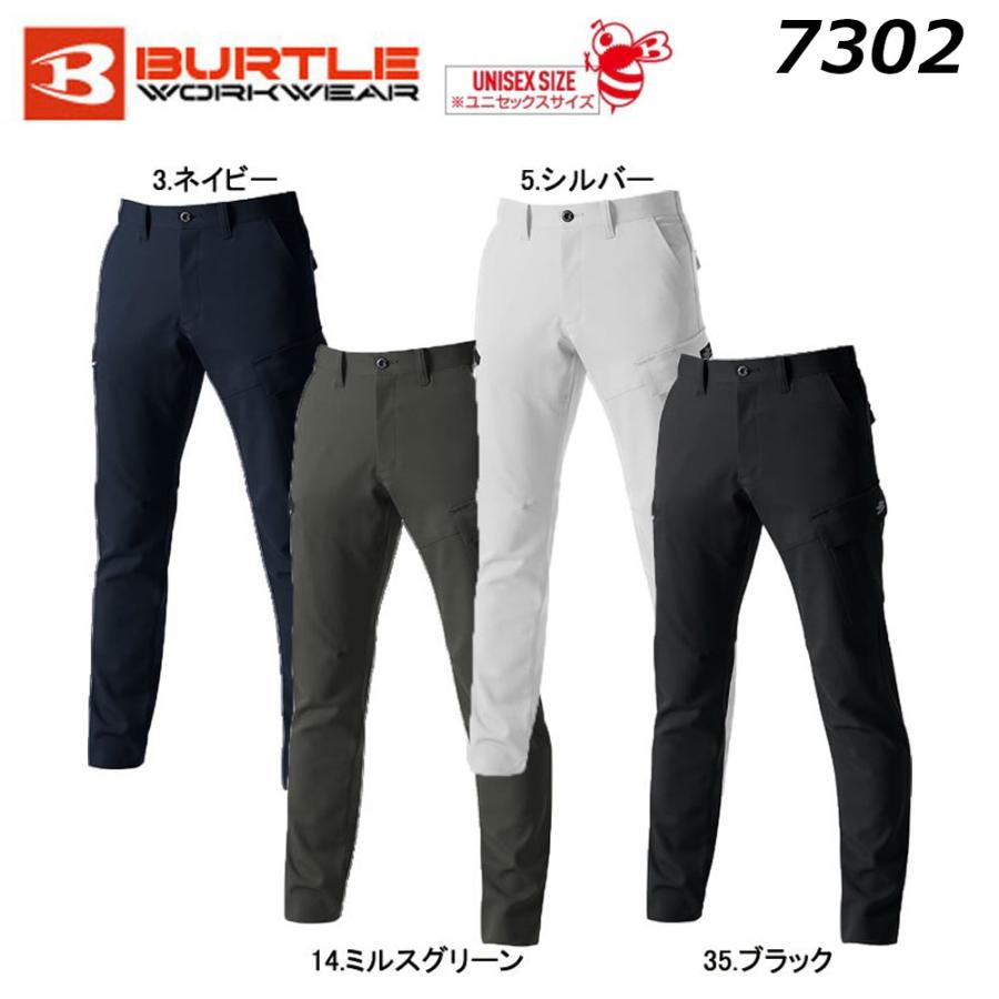BURTLE 超ビッグサイズ 7302 カーゴパンツ 8L ストレッチ 制電 吸水 防汚 カジュアル ユニセックス 男女兼用 バートル ワーク 作業 現場 ユニフォーム : お仕事市場.com ...