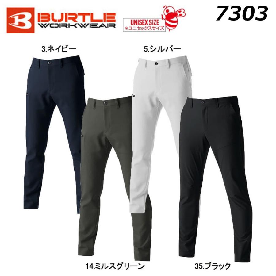 BURTLE ビッグサイズ 7303 パンツ 3L 4L ストレッチ 制電 吸水 防汚 カジュアル ユニセックス 男女兼用 バートル ワーク 作業 現場 ユニフォーム : お仕事市場.com ...
