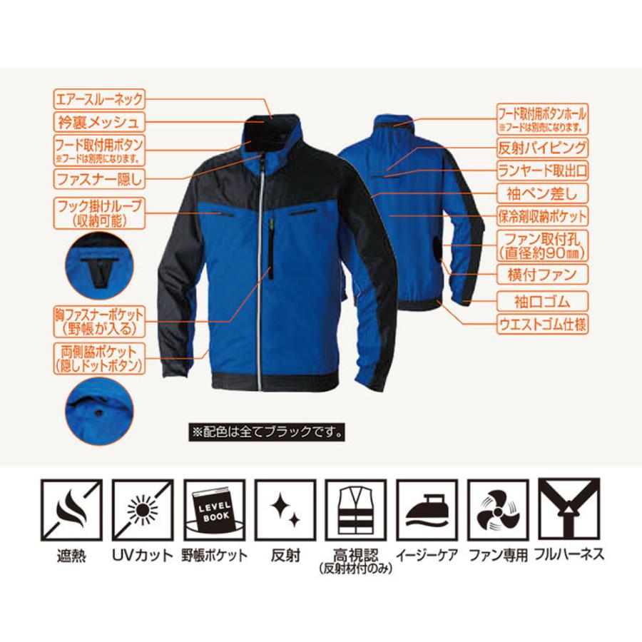 ビッグサイズ SOWA 長袖EFブルゾン 服地のみ 4L〜5L 空調ウェア EF 冷却 熱中症 UV 軽量 遮熱 フルハーネス対応 ファン 現場 作業 ユニフォーム ワーク 桑和 : お仕事 ...