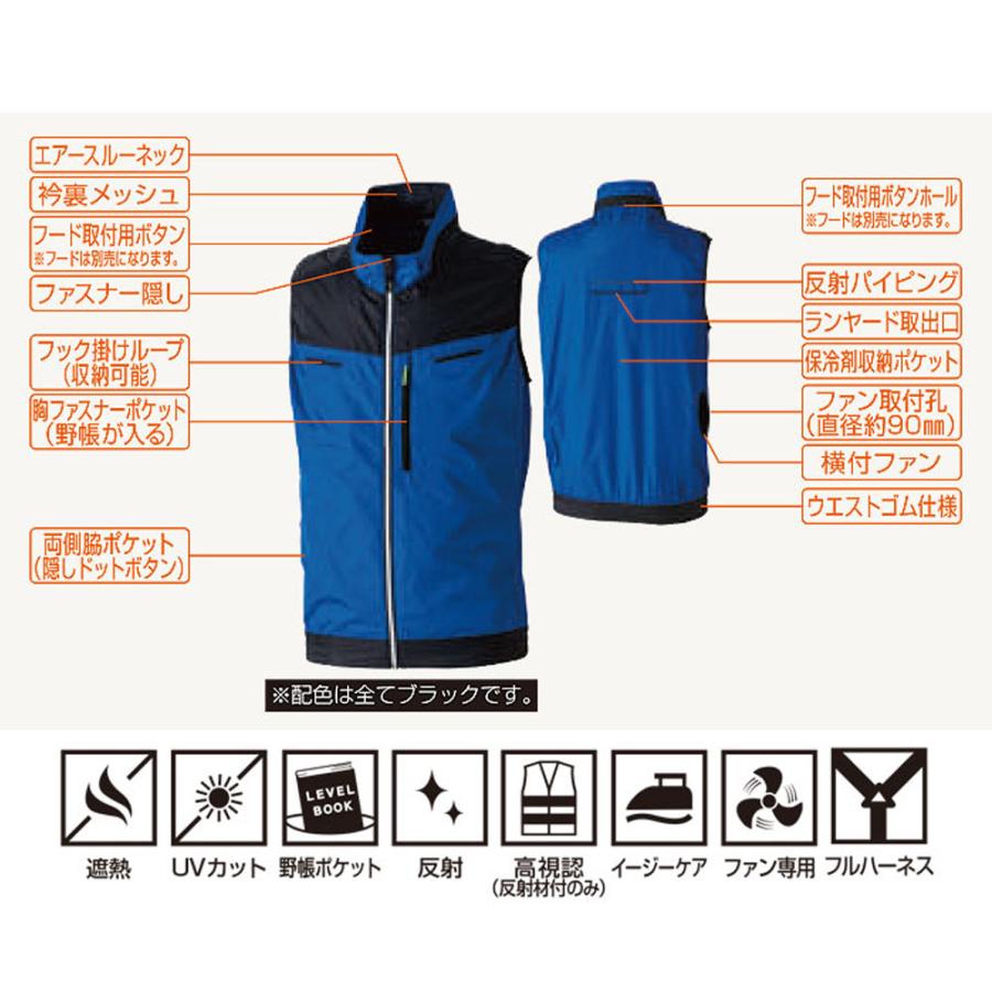 ビッグサイズ SOWA EFベスト 服地のみ 4L〜5L 空調ウェア EF 冷却 熱中症 UV 軽量 遮熱 フルハーネス対応 ファン 現場 作業 ユニフォーム ワーク 桑和 : お仕事市場 ...