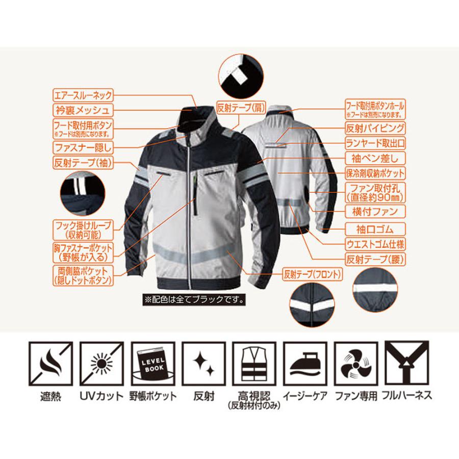 ビッグサイズ SOWA 長袖EFブルゾン 反射材付き 服地のみ 4L〜5L 空調ウェア EF 冷却 熱中症 UV 軽量 遮熱 フルハーネス対応 ファン 現場 作業 ワーク 桑和 : お仕事市場 ...
