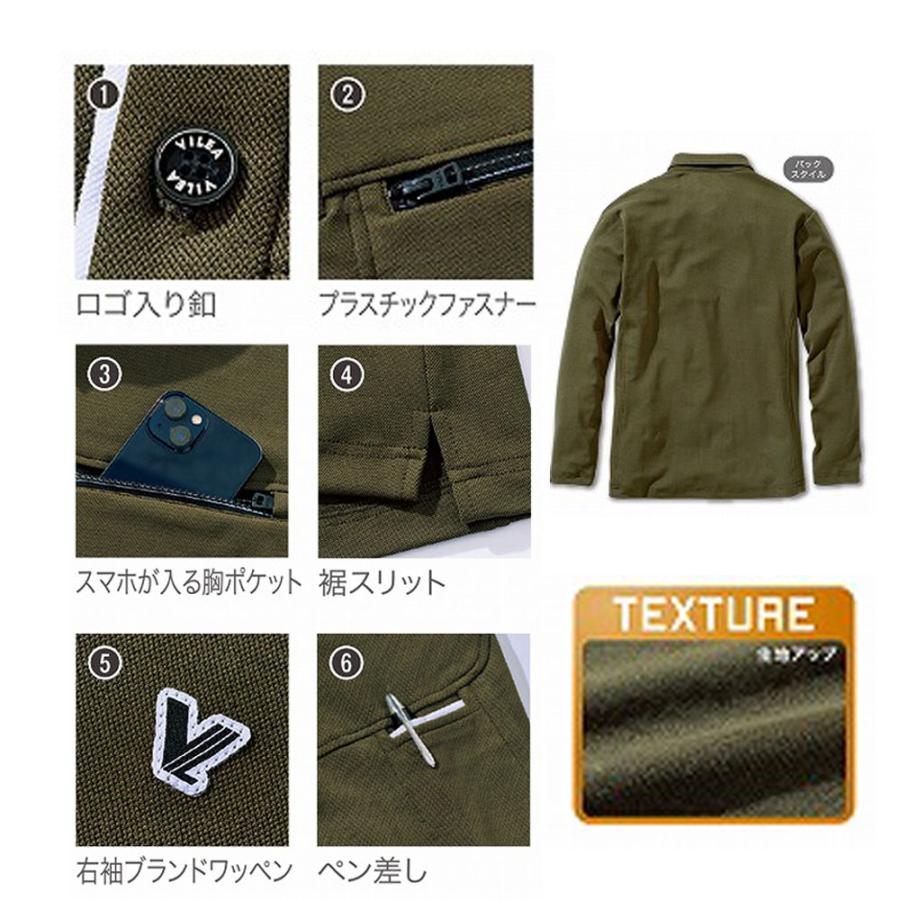 ビッグサイズ VILEA 長袖ポロシャツ 4L 5L シャツ ポロ 長袖 吸汗 速乾 制電 消臭 UV JIS適合 作業 現場 ワーク ユニセックス 男女兼用 村上被服 HOOH : お仕事 ...