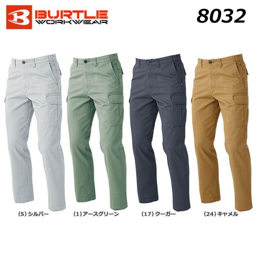 BURTLE（バートル） BURTLE 8032 カーゴパンツ 73〜100 綿 コットン 防縮 吸汗 日本製生地 ワーク 作業 現場 ユニフォーム : お仕事市場.com ヤフー店 - 通販 ...