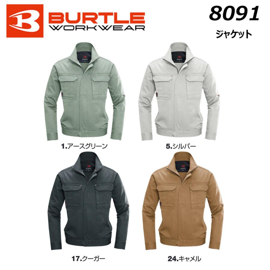 BURTLE ビッグサイズ 8091 ジャケット 4L〜5L 春夏 ソフト 綿 コットン 吸汗 防縮 日本製生地 ミリタリー バートル ワーク 作業 現場 ユニフォーム : お仕事市場.com ...