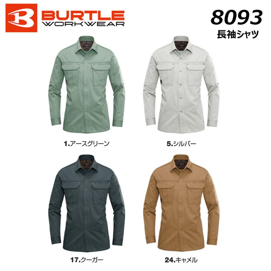 BURTLE ビッグサイズ 8093 長袖シャツ 4L〜5L 春夏 ソフト 綿 コットン 吸汗 防縮 日本製生地 ミリタリー バートル ワーク 作業 現場 ユニフォーム : お仕事市場.com ...