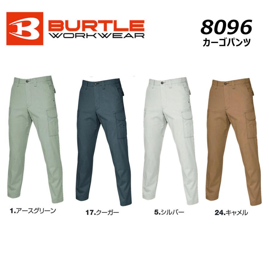 BURTLE ビッグサイズ 8096 カーゴパンツ 110〜130 春夏 ソフト 綿 コットン 吸汗 防縮 日本製生地 ミリタリー バートル ワーク 作業 現場 ユニフォーム : お仕事市場 ...