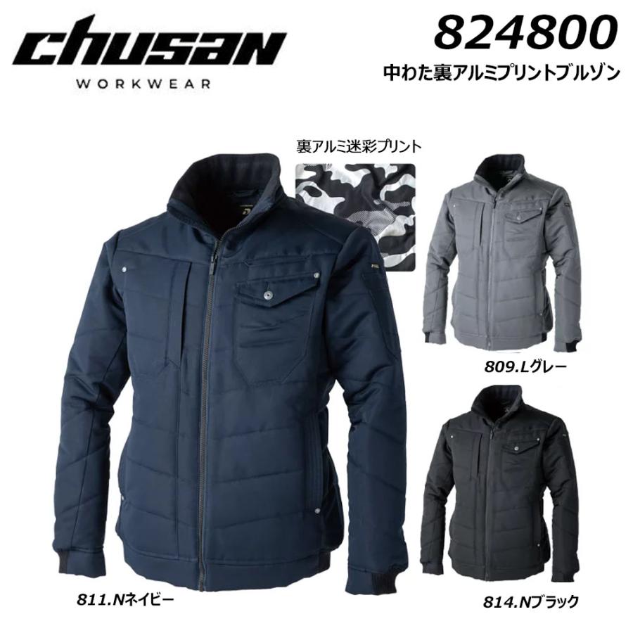 CUC 中わた裏アルミプリントブルゾン S〜4L 防寒 保温 中綿 軽量 アルミ ジャケット アウター 作業 現場 ワーク : お仕事市場.com ヤフー店 - 通販 - Yahoo!ショッピング